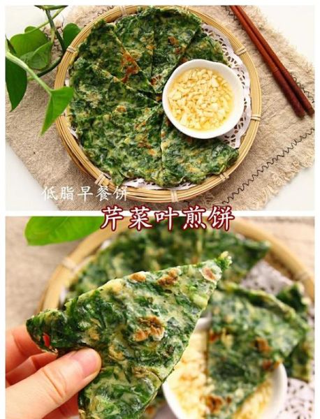 芹菜叶怎么炒好吃_芹菜叶炒蛋做法-第1张图片-山城妙识