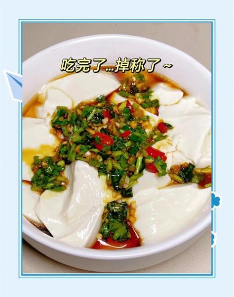 内酯豆腐汤怎么做_内酯豆腐汤需要焯水吗-第1张图片-山城妙识