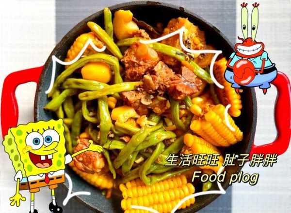 豆角土豆玉米炖肉怎么做_炖多久才软烂-第3张图片-山城妙识 豆角土豆玉米炖肉怎么做_炖多久才软烂-第3张图片-山城妙识