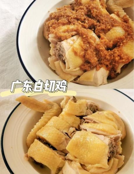 广东白切鸡家常做法_正宗白切鸡怎么做-第2张图片-山城妙识 广东白切鸡家常做法_正宗白切鸡怎么做-第2张图片-山城妙识