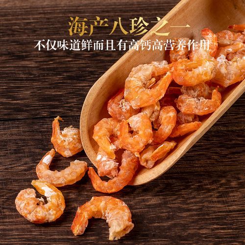 金钩海米营养价值_金钩海米功效作用-第3张图片-山城妙识