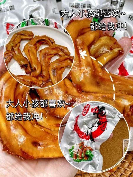 香铭泡鸭爪怎么保存_香铭泡鸭爪多少钱一斤-第2张图片-山城妙识 香铭泡鸭爪怎么保存_香铭泡鸭爪多少钱一斤-第2张图片-山城妙识