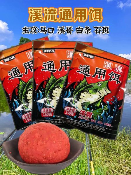 马口鱼用什么饵料最好_野钓马口鱼饵料推荐-第1张图片-山城妙识