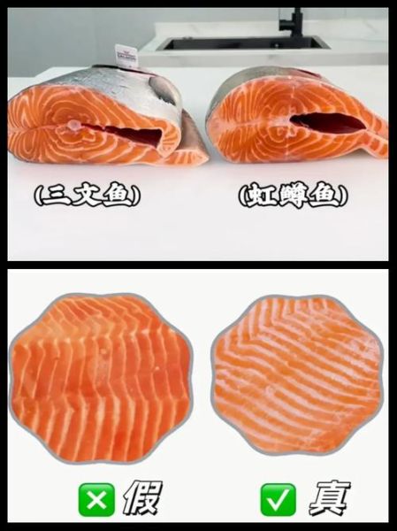 虹鳟鱼和三文鱼的区别_虹鳟鱼图片怎么分辨真假-第1张图片-山城妙识 虹鳟鱼和三文鱼的区别_虹鳟鱼图片怎么分辨真假-第1张图片-山城妙识
