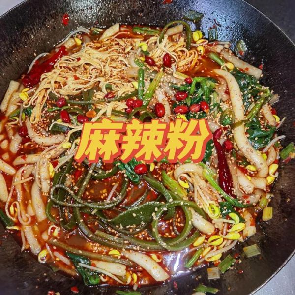 麻辣粉怎么做最简单_新手零失败做法-第3张图片-山城妙识 麻辣粉怎么做最简单_新手零失败做法-第3张图片-山城妙识