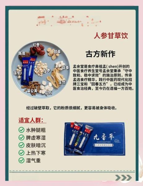 脾虚吃什么食物好_脾虚调理食疗推荐-第2张图片-山城妙识 脾虚吃什么食物好_脾虚调理食疗推荐-第2张图片-山城妙识