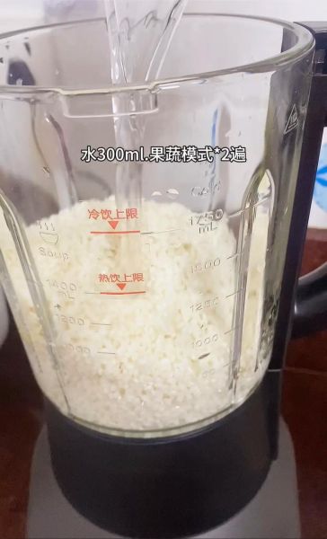 粳米发糕怎么做_粳米发糕为什么发不起来-第1张图片-山城妙识 粳米发糕怎么做_粳米发糕为什么发不起来-第1张图片-山城妙识