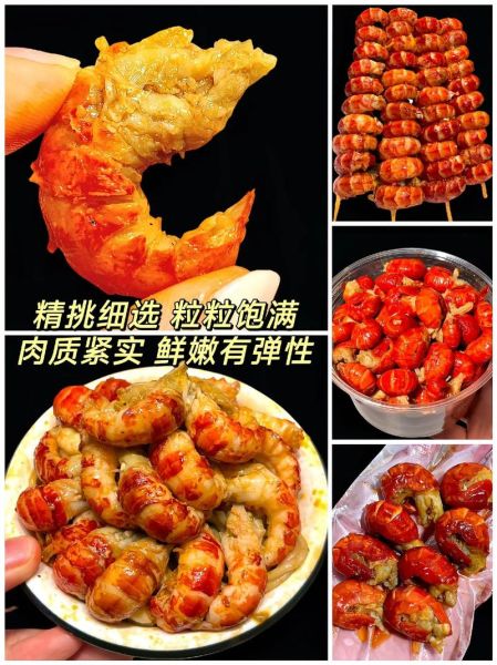麻辣龙虾尾熟食怎么做_麻辣龙虾尾熟食哪里买-第2张图片-山城妙识