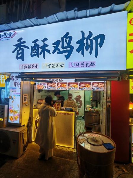 炸鸡柳用面包糠怎么做_炸鸡柳裹面包糠技巧-第2张图片-山城妙识 炸鸡柳用面包糠怎么做_炸鸡柳裹面包糠技巧-第2张图片-山城妙识