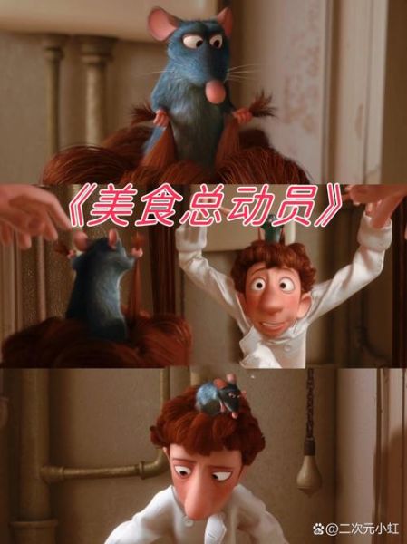 美食总动员国语版哪里能免费看_美食总动员国语版在线观看完整版-第2张图片-山城妙识 美食总动员国语版哪里能免费看_美食总动员国语版在线观看完整版-第2张图片-山城妙识