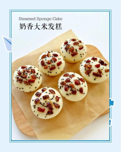 家用大米做米糕的做法_米糕怎么做才松软-第1张图片-山城妙识 家用大米做米糕的做法_米糕怎么做才松软-第1张图片-山城妙识