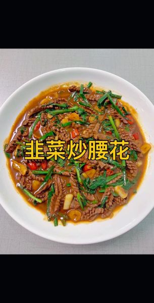 韭菜炒什么最补肾_韭菜炒什么补肾效果好-第1张图片-山城妙识 韭菜炒什么最补肾_韭菜炒什么补肾效果好-第1张图片-山城妙识