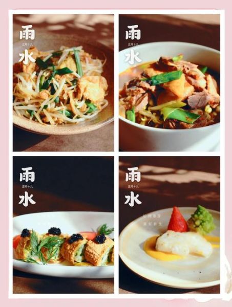 雨水节气吃什么食物_雨水养生食谱推荐-第3张图片-山城妙识 雨水节气吃什么食物_雨水养生食谱推荐-第3张图片-山城妙识