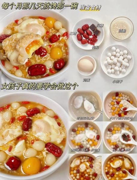 糖水鸡蛋的做法大全_糖水鸡蛋怎么煮不腥-第3张图片-山城妙识 糖水鸡蛋的做法大全_糖水鸡蛋怎么煮不腥-第3张图片-山城妙识