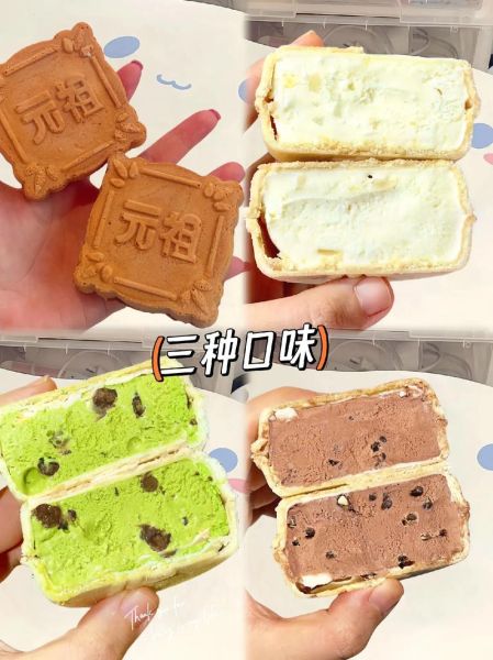 冰淇淋月饼品牌推荐_冰淇淋月饼哪个牌子好吃-第2张图片-山城妙识