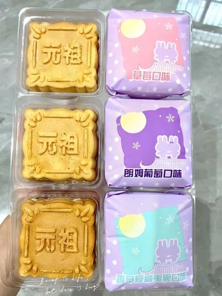 冰淇淋月饼品牌推荐_冰淇淋月饼哪个牌子好吃-第3张图片-山城妙识