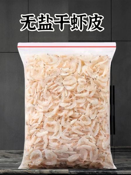 虾皮是什么东西_虾皮和虾米有什么区别-第1张图片-山城妙识