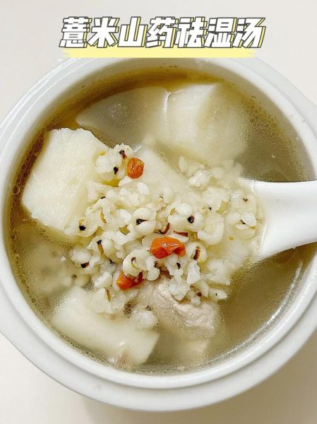 薏米怎么吃去湿气效果好_薏米去湿气的正确吃法-第2张图片-山城妙识 薏米怎么吃去湿气效果好_薏米去湿气的正确吃法-第2张图片-山城妙识