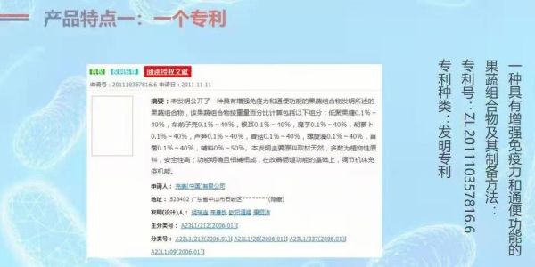 苜蓿粉的功效与作用_苜蓿粉的禁忌人群有哪些-第3张图片-山城妙识