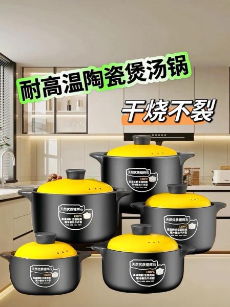 陶瓷煲汤锅哪个牌子好_陶瓷煲汤锅怎么选-第1张图片-山城妙识
