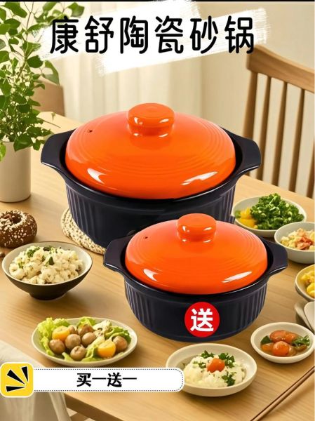 陶瓷煲汤锅哪个牌子好_陶瓷煲汤锅怎么选-第2张图片-山城妙识