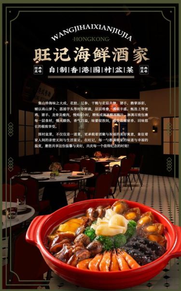 香港十大名菜有哪些_怎么在家复刻-第2张图片-山城妙识