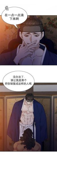 腐竹漫画是什么_腐竹漫画怎么免费看-第3张图片-山城妙识