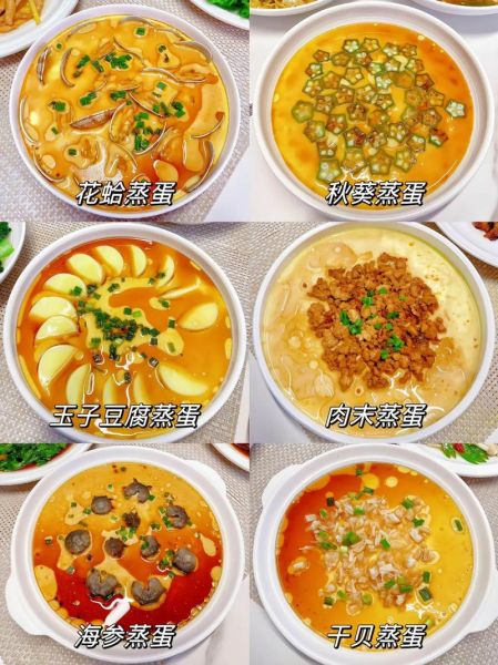 蒸蛋怎么做才滑嫩_蒸蛋的100种做法大全-第1张图片-山城妙识 蒸蛋怎么做才滑嫩_蒸蛋的100种做法大全-第1张图片-山城妙识