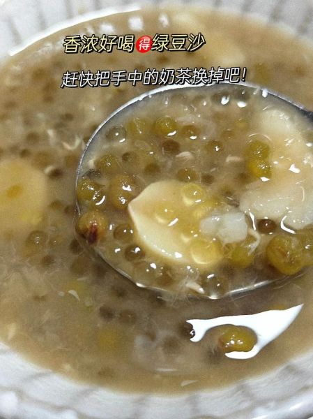 怎样煲绿豆糖水_绿豆糖水怎么煮才起沙-第2张图片-山城妙识
