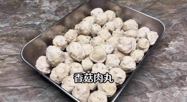 家常肉圆怎么做_肉圆Q弹秘诀-第3张图片-山城妙识