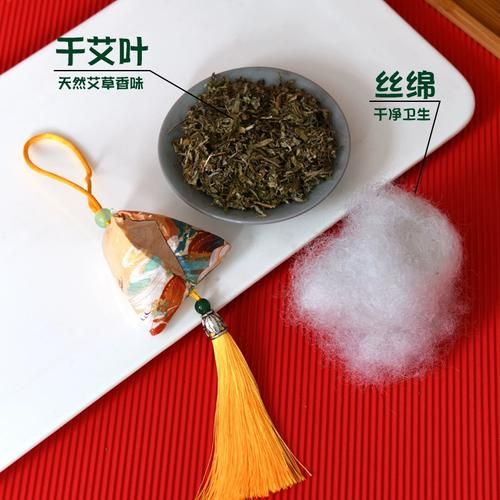 粽子荷包怎么做_粽子荷包做法步骤图解-第1张图片-山城妙识 粽子荷包怎么做_粽子荷包做法步骤图解-第1张图片-山城妙识