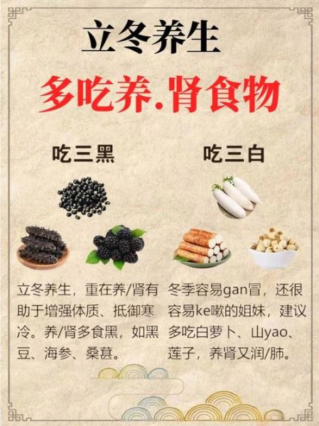 养肾补肾吃什么好_肾虚吃什么食物最快恢复-第3张图片-山城妙识 养肾补肾吃什么好_肾虚吃什么食物最快恢复-第3张图片-山城妙识