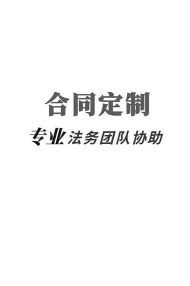 食品代理商和厂家怎么合作_食品代理商合作流程-第3张图片-山城妙识 食品代理商和厂家怎么合作_食品代理商合作流程-第3张图片-山城妙识