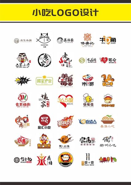 特色小吃加盟店连锁_如何选择靠谱品牌-第2张图片-山城妙识 特色小吃加盟店连锁_如何选择靠谱品牌-第2张图片-山城妙识