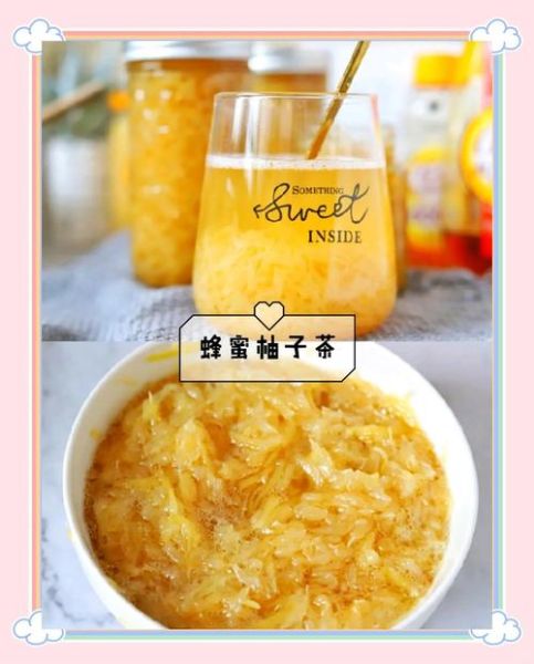 自制蜂蜜柚子茶怎么做_蜂蜜柚子茶能保存多久-第1张图片-山城妙识 自制蜂蜜柚子茶怎么做_蜂蜜柚子茶能保存多久-第1张图片-山城妙识