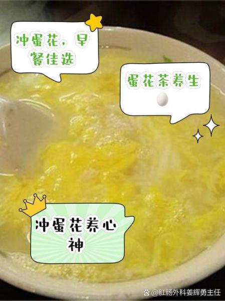 鸡蛋花怎么煮_鸡蛋花有什么功效-第1张图片-山城妙识 鸡蛋花怎么煮_鸡蛋花有什么功效-第1张图片-山城妙识