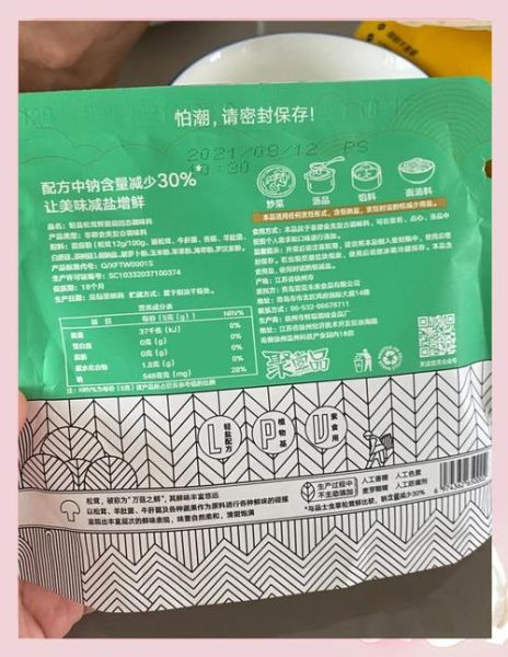 味精和鸡精哪个更健康_味精和鸡精的区别与作用-第3张图片-山城妙识 味精和鸡精哪个更健康_味精和鸡精的区别与作用-第3张图片-山城妙识