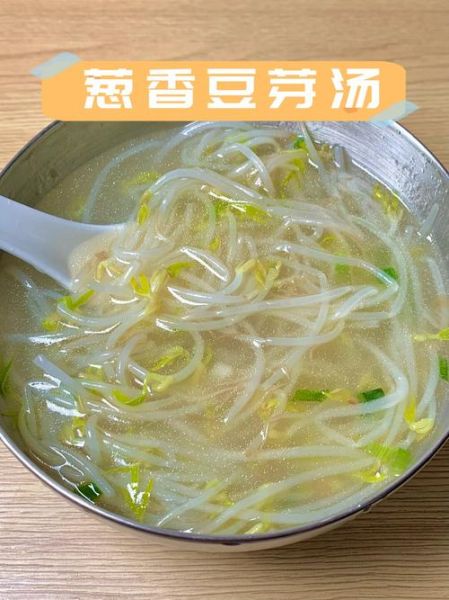 韩式豆芽汤怎么做好喝_韩式豆芽汤做法窍门-第3张图片-山城妙识 韩式豆芽汤怎么做好喝_韩式豆芽汤做法窍门-第3张图片-山城妙识