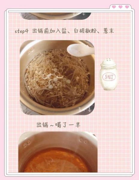 韩式豆芽汤怎么做好喝_韩式豆芽汤做法窍门-第2张图片-山城妙识 韩式豆芽汤怎么做好喝_韩式豆芽汤做法窍门-第2张图片-山城妙识