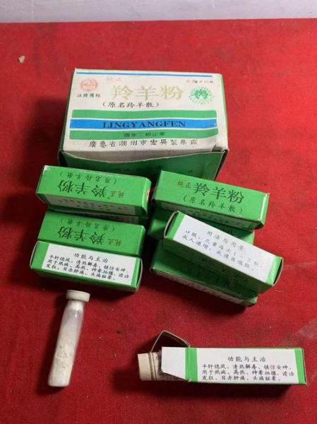 羚羊角粉什么时候吃最好_羚羊角粉空腹还是饭后-第2张图片-山城妙识