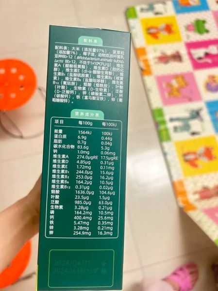 营养米粉什么牌子的最好_婴儿米粉哪个品牌最安全-第1张图片-山城妙识 营养米粉什么牌子的最好_婴儿米粉哪个品牌最安全-第1张图片-山城妙识