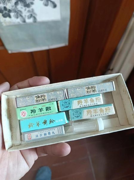 羚羊角粉什么时候吃最好_羚羊角粉空腹还是饭后-第1张图片-山城妙识