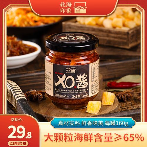 车仔面的xo酱是什么酱_怎么在家复刻-第3张图片-山城妙识 车仔面的xo酱是什么酱_怎么在家复刻-第3张图片-山城妙识