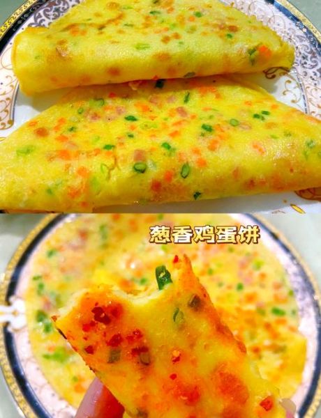 葱香饼怎么做_家常葱香饼的做法步骤-第1张图片-山城妙识 葱香饼怎么做_家常葱香饼的做法步骤-第1张图片-山城妙识