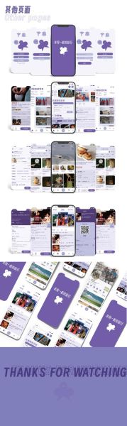 辣椒app怎么下载_辣椒app安全吗-第1张图片-山城妙识 辣椒app怎么下载_辣椒app安全吗-第1张图片-山城妙识