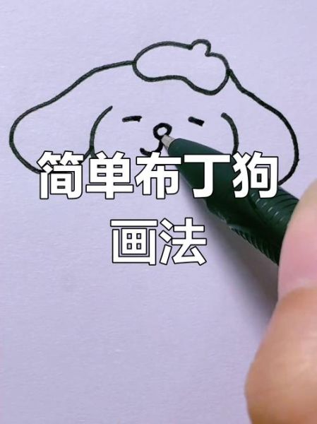 圣诞布丁简笔画怎么画_圣诞布丁简笔画步骤-第1张图片-山城妙识 圣诞布丁简笔画怎么画_圣诞布丁简笔画步骤-第1张图片-山城妙识