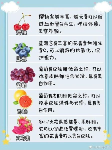 美白食品排行榜前十名_哪些食物真的能变白-第3张图片-山城妙识 美白食品排行榜前十名_哪些食物真的能变白-第3张图片-山城妙识