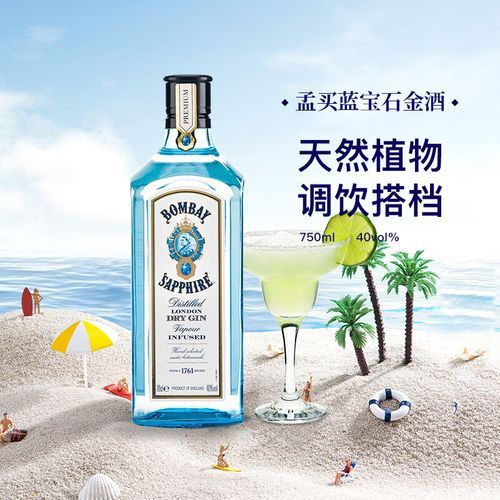 马天尼怎么调_马天尼用什么基酒-第2张图片-山城妙识 马天尼怎么调_马天尼用什么基酒-第2张图片-山城妙识