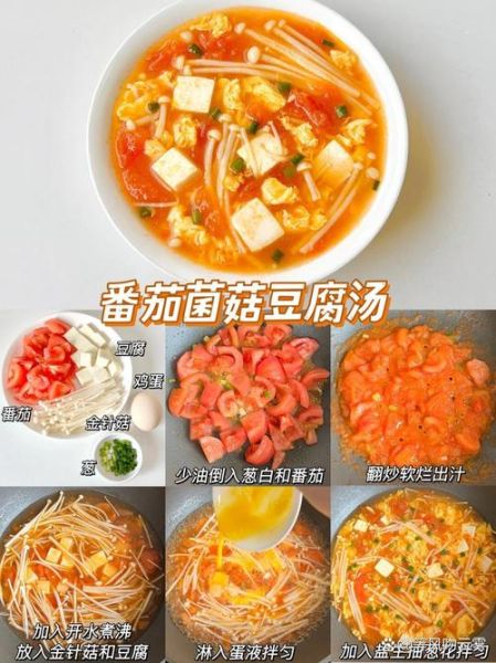 咸汤的做法大全家常汤_咸汤怎么做好喝-第3张图片-山城妙识 咸汤的做法大全家常汤_咸汤怎么做好喝-第3张图片-山城妙识