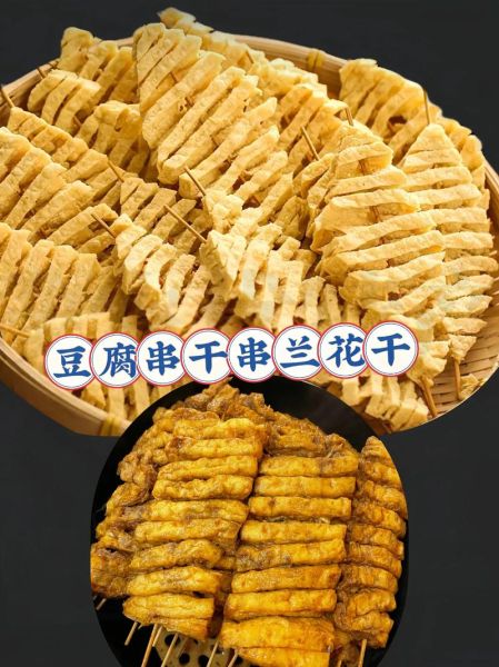 麻辣豆腐串怎么做_正宗川味配方-第3张图片-山城妙识 麻辣豆腐串怎么做_正宗川味配方-第3张图片-山城妙识